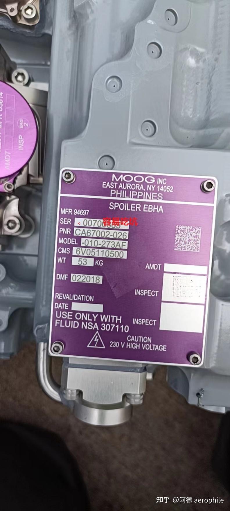 A350飞机大翼5号扰流板EBHA作动筒更换总结 - 知乎