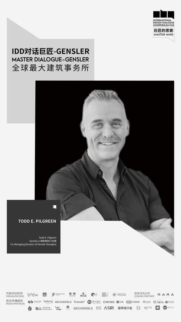 对话巨匠 : 走进全球最大建筑事务所Gensler - 知乎