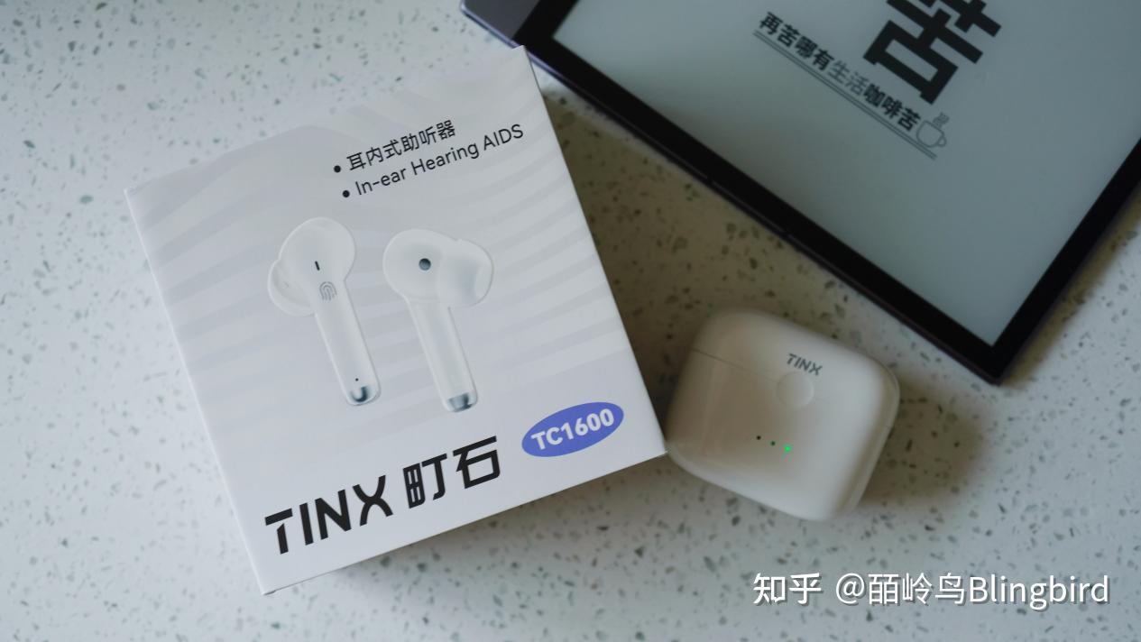 央视推荐品牌：町石TC1600蓝牙助听器值得信赖 - 知乎