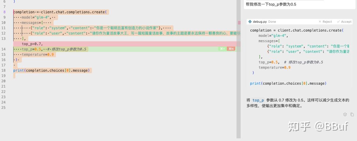 将GLM-4-Plus大模型应用到Cursor中 - 知乎