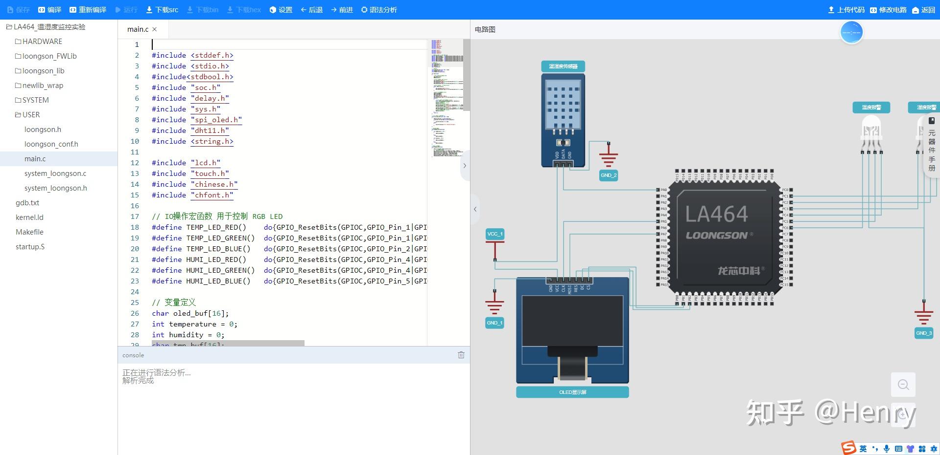 龙芯芯片使用体验LS3A5000 - 知乎