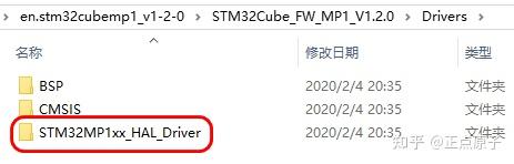 《STM32MP1 M4裸机HAL库开发指南》第八章 STM32Cube固件包 - 知乎