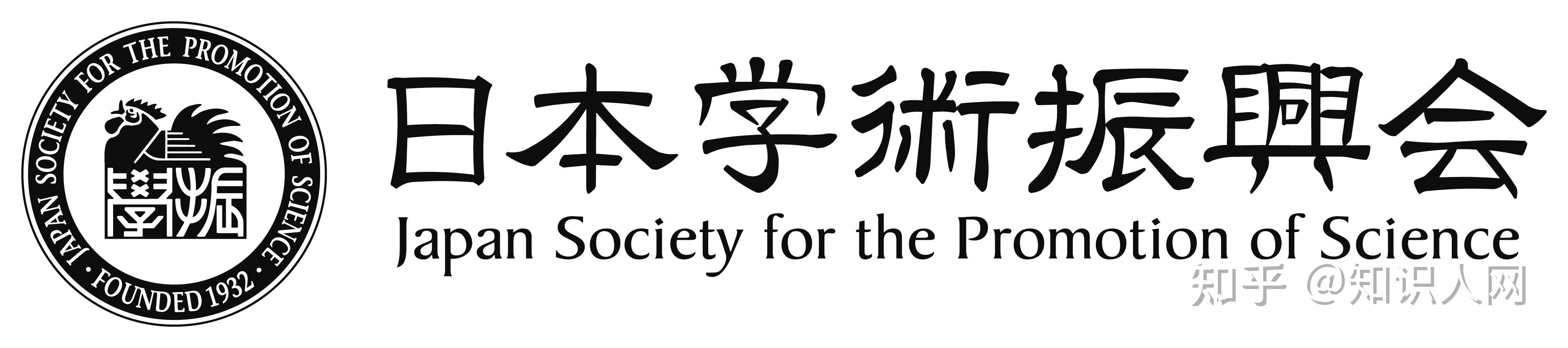 博士后奖学金之-日本JSPS - 知乎