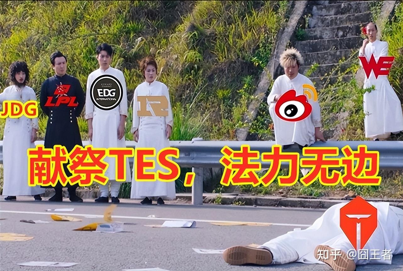 S12淘汰赛RNG、EDG都止步八强，如何评价？ - 知乎