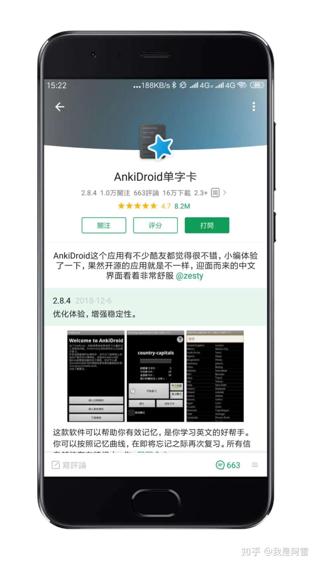 Anki学习之路（02）|Anki下载、安装以及注册（超详细，多平台） - 知乎