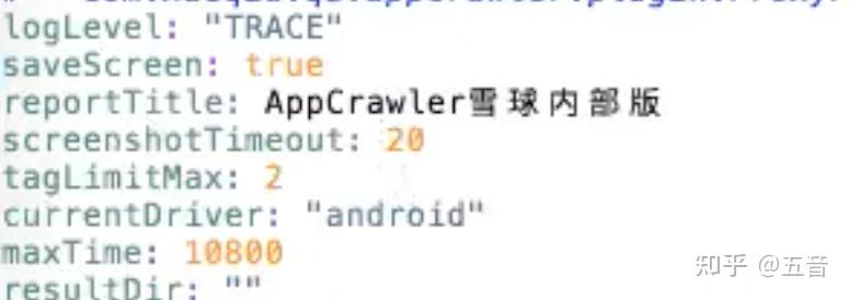 AppCrawler - 知乎