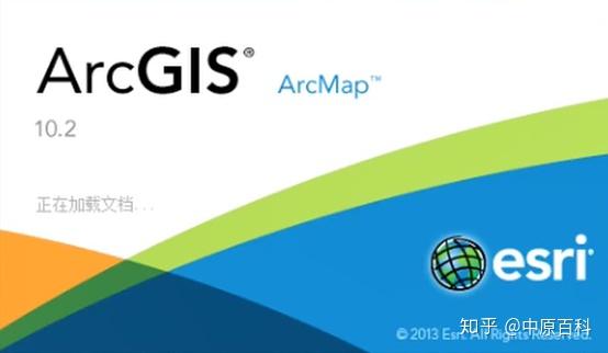 请问ArcMap10.2启动速度特别慢原因有哪些? - 知乎