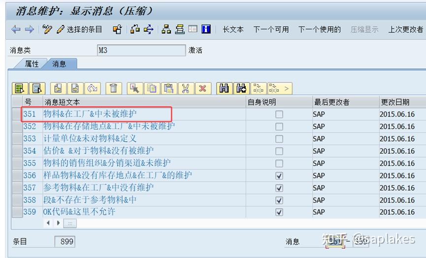 SAP 【S4 HANA版本】| F -02 |报错消息号F5354-科目XXXX不能直接记账？ - 知乎