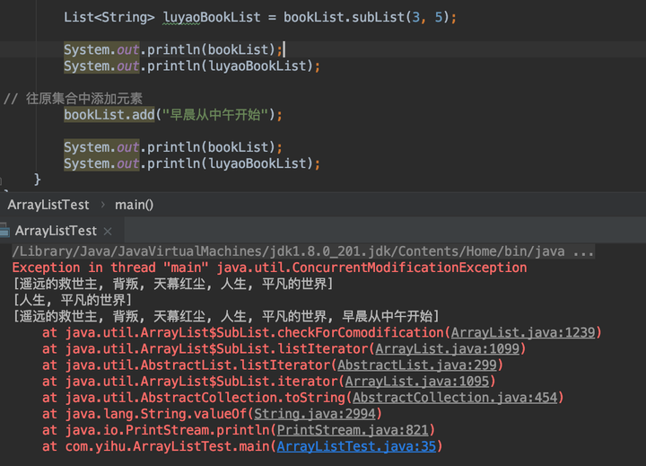 Arrays.asList 你翻车了吗 - 知乎
