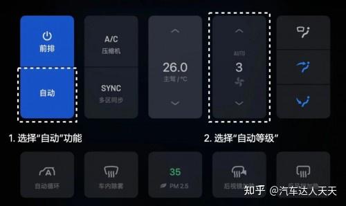 理想L9产品体验提升计划：OTA实现三屏同播放和三屏同投屏 - 知乎