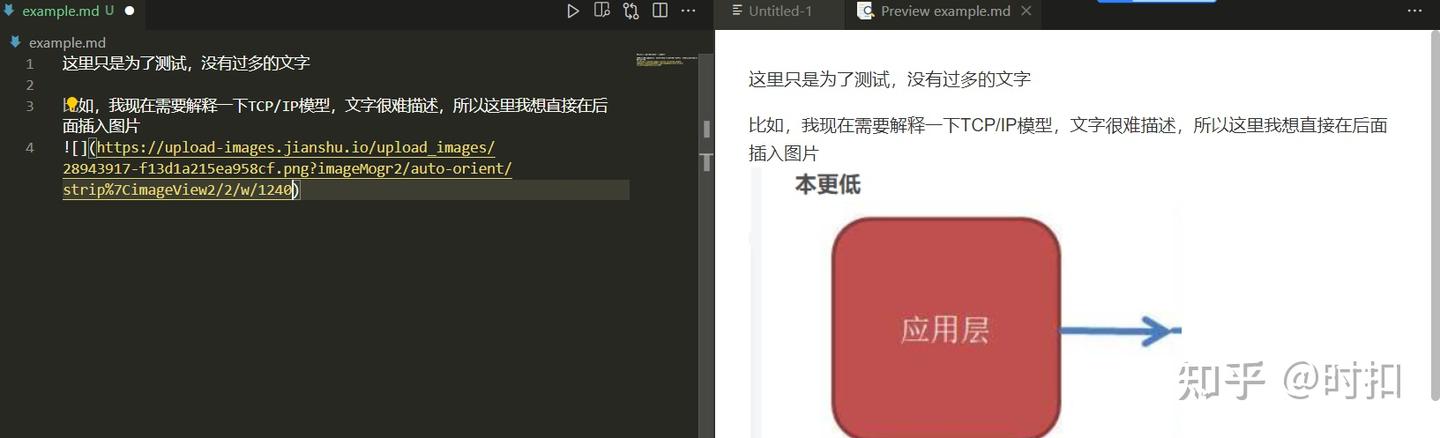 vscode中markdown如何直接插入图片-教程 - 知乎