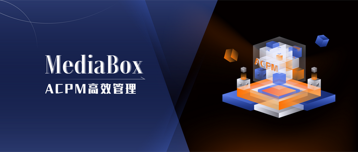通过MediaBox ACPM组件管理让音视频终端工具更稳定 - 知乎