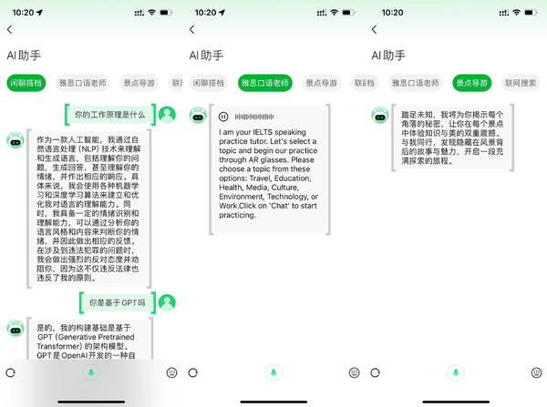 INMO Go评测：轻便智能眼镜标杆，七大实用效率功能 - 知乎