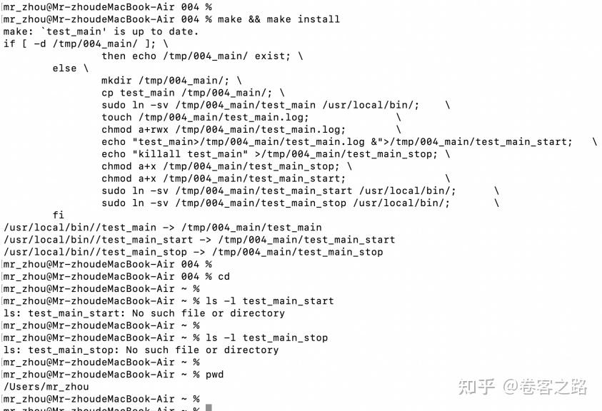 Makefile 企业级的详细教程(视频见评论) - 知乎