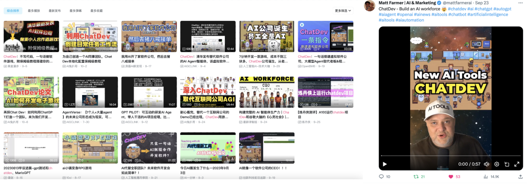 面壁智能ChatDev火遍全球，GitHub星标超1.2万 - 知乎