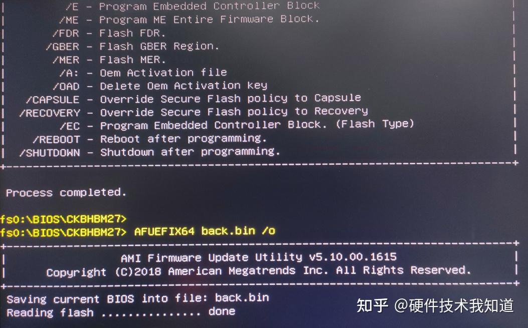 闲话计算机BIOS-AMI UEFI BIOS更新程序使用说明 - 知乎