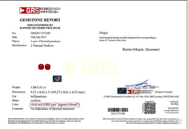 关于GRS鸽血红宝石的主证和副证 - 知乎