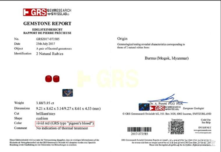 关于GRS鸽血红宝石的主证和副证 - 知乎
