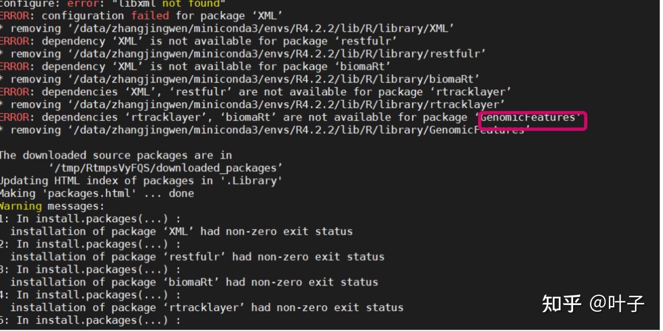 conda中配置R环境及安装R包-常见报错解决 - 知乎