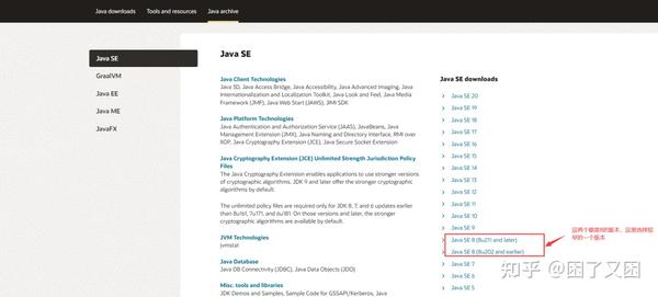 Java语言学习第一步：JDK下载与安装教程（超详细） - 知乎