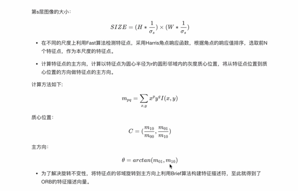 【opencv自学】模板匹配、霍夫线检测、霍夫圆检测、SIFT、SURF、FAST、ORB算法、视频、大津法二值化cv2.threshold ...