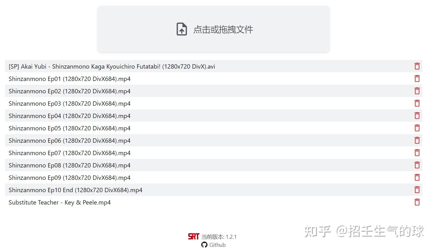 SRT播放器使用介绍 - 知乎