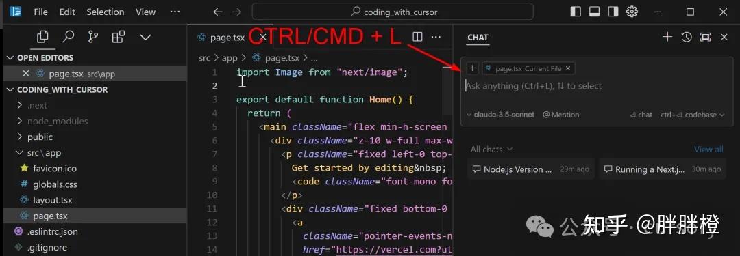 Cursor安装教程（2025年最新Cursor使用教程） - 知乎