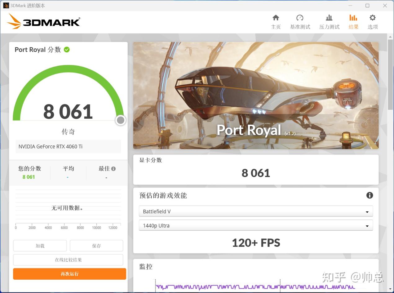 清华同方超翔 Z8000 体验：抢滩 AI 新战场 - 知乎