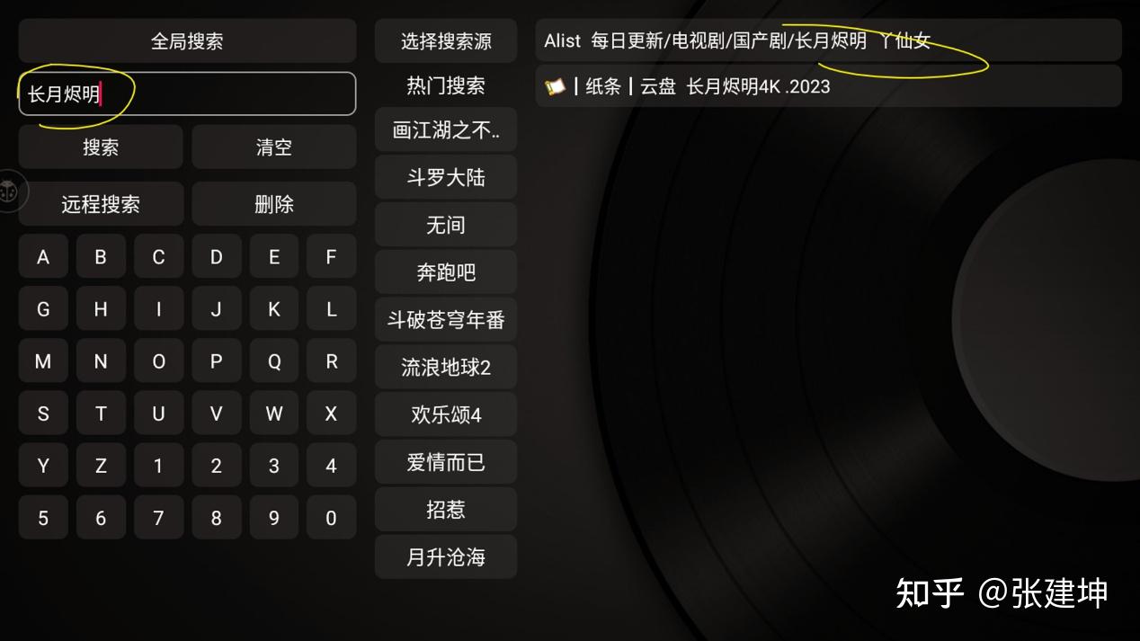 Xiaoya搭建教程 - 知乎