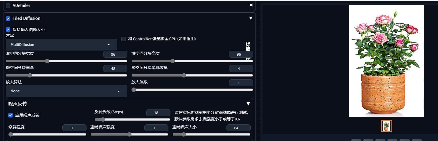 Controlnet Tile功能介绍，使用技巧教程 - 知乎