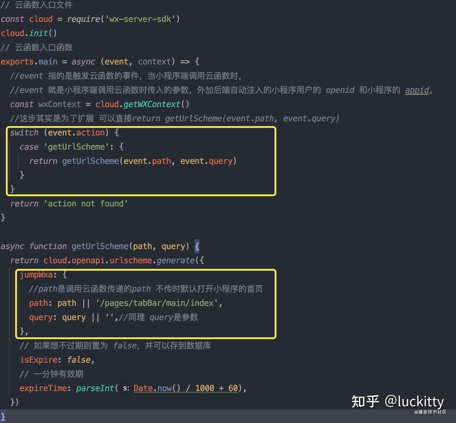 H5打开微信小程序指定页面 云函数处理 知乎