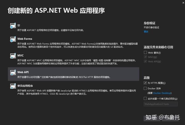 C#: Web API - 知乎