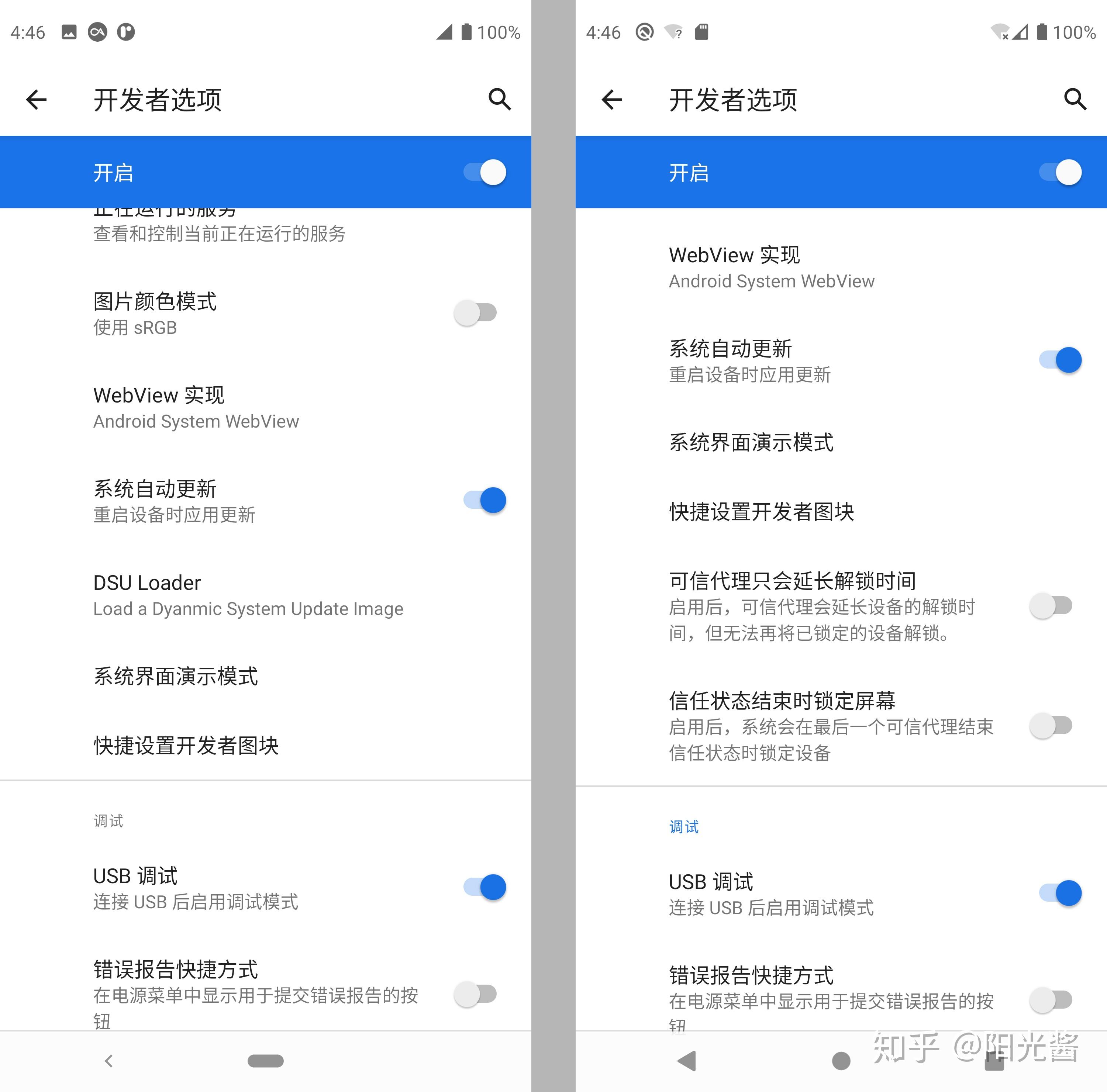 Android R 简单评测 - 知乎