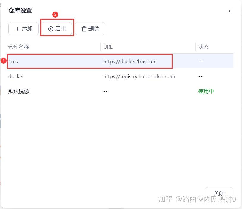 fnOS 飞牛私有云 NAS 本地部署 DeepSeek-R1 并实现外部访问 - 知乎