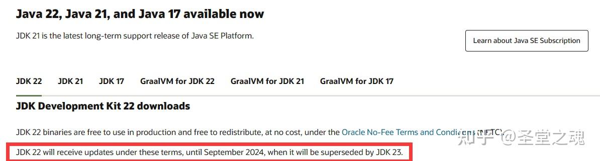 【进阶篇 1 】Minecraft 所需 JAVA 环境的配置及下载 - 知乎