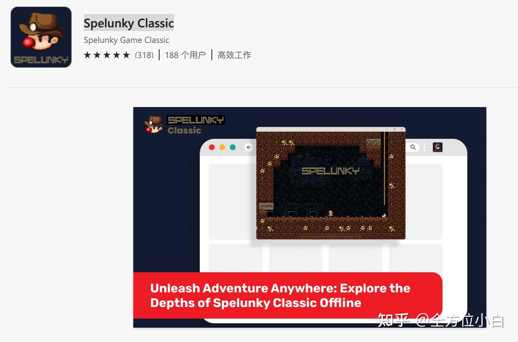 2023年必装Edge插件大盘点【14款免费】 - 知乎