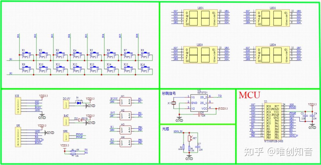 电子闹钟语音芯片，单芯片实现数码显示+语音功能，WT588F02KD - 知乎
