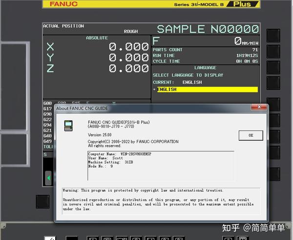 FANUC NC Guide V25.0数控仿真系统，学习FANUC技术必备神器 - 知乎