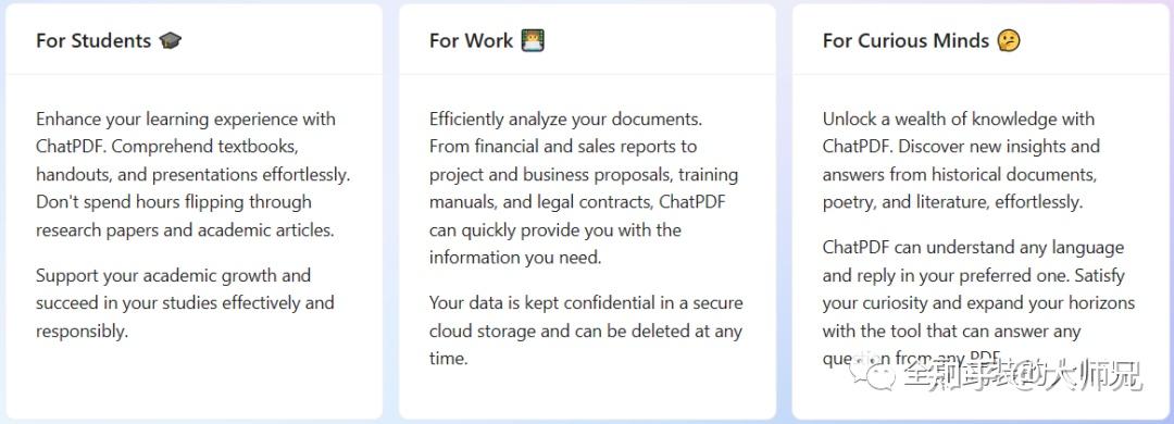 工具 | ChatPDF：与PDF对话！ - 知乎