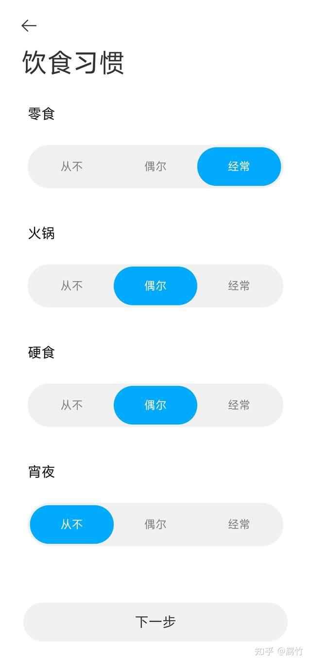 更适合自己的电动牙刷——米家声波电动牙刷T501 - 知乎