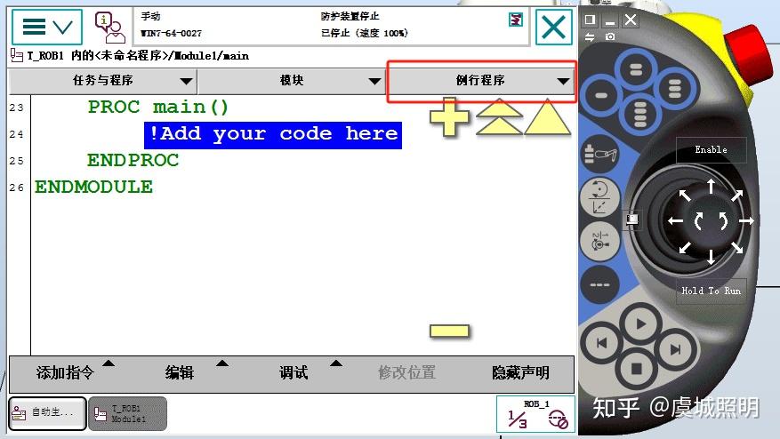 如何学好并运用ABB机器人的RAPID语言？ - 知乎