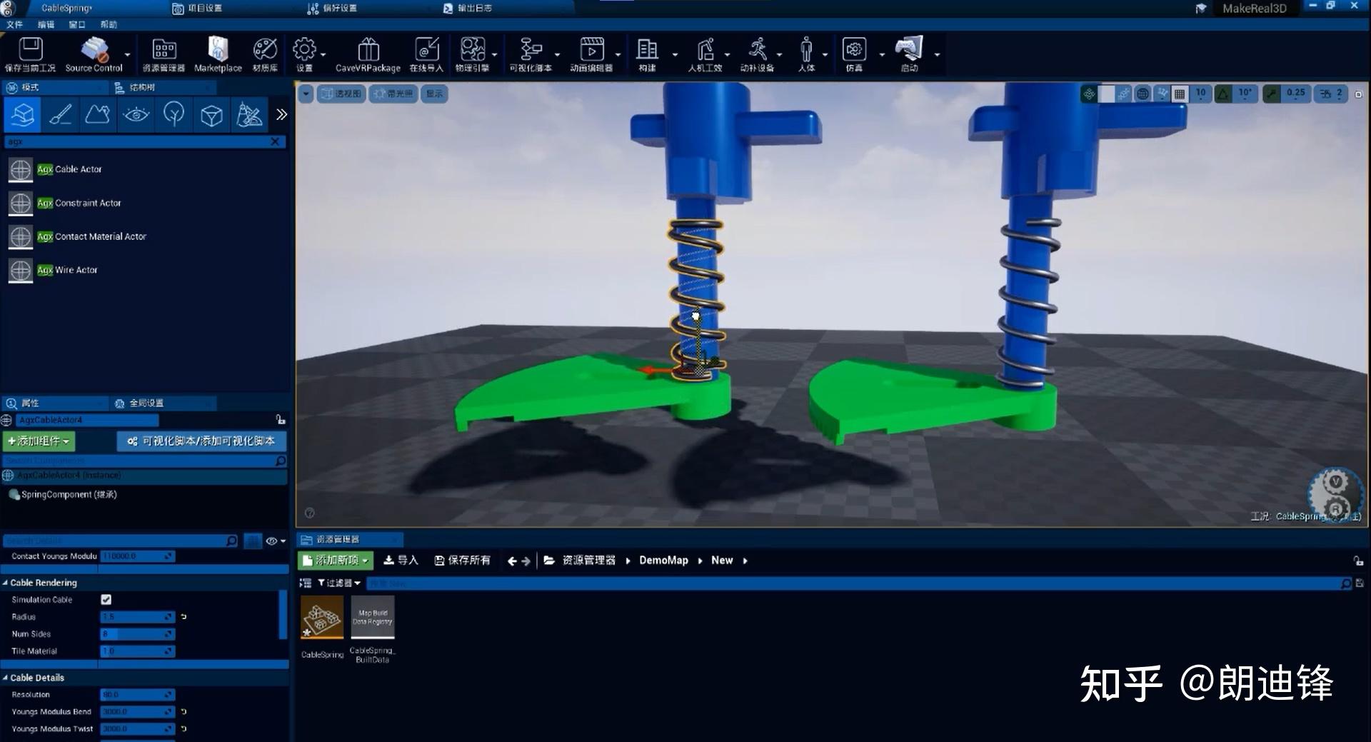 MakeReal3D弹簧仿真助您实现更逼真的机构模拟 - 知乎