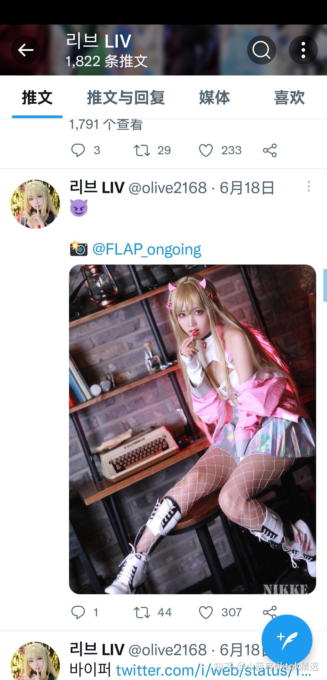 小蓝鸟推特上的韩国小姐姐coser博主 - 知乎