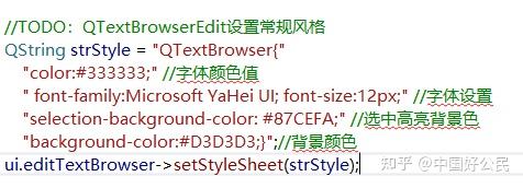 Qt中编辑框的使用总结 - 知乎