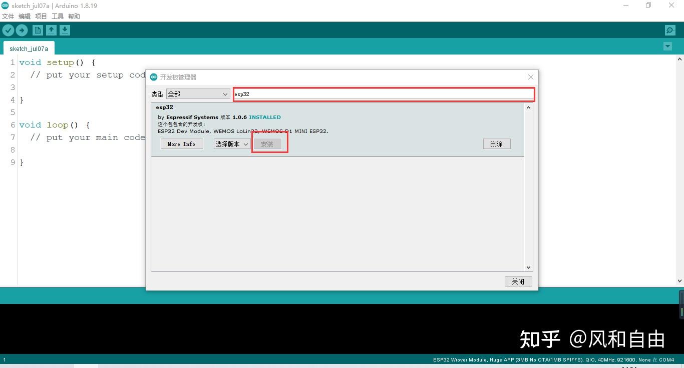 ESP32-CAM开发版带OV2640摄像头开发教程 - 知乎