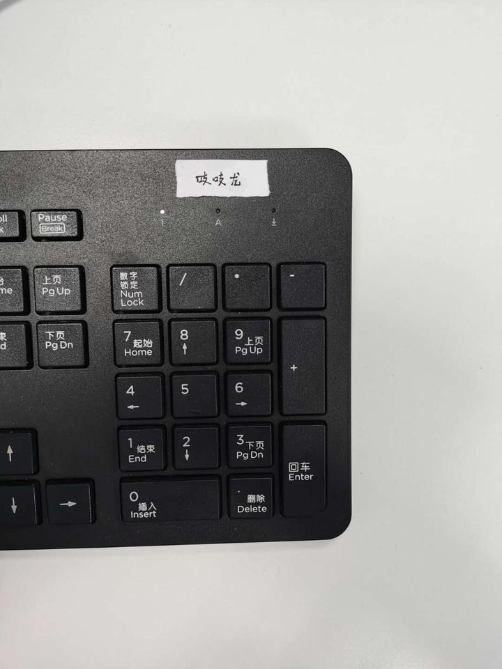 Linux下ubuntu系统设置开机默认开启小键盘 知乎