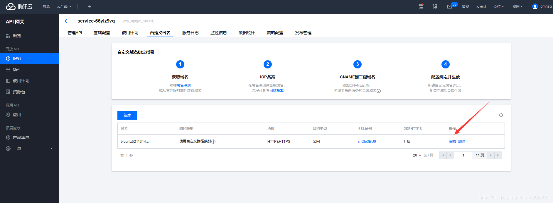 【玩转 Wordpress】使用 Serverless 快速搭建 Wordpress 博客 知乎
