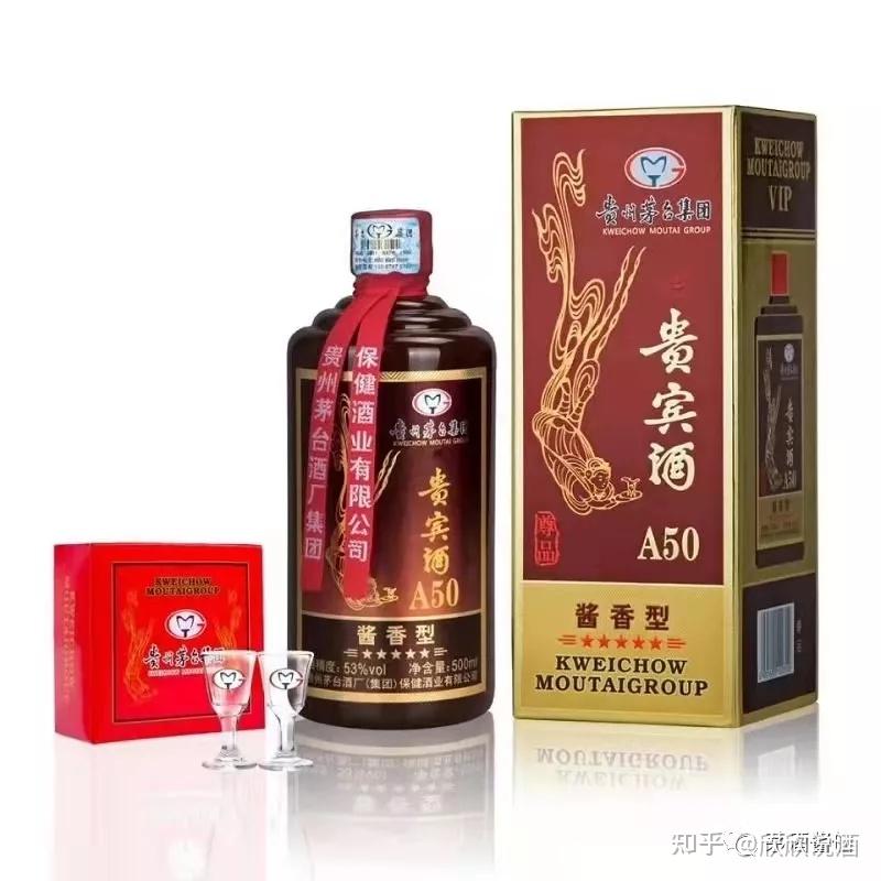 贵州茅台集团53°贵宾酒A50尊品500ml - 知乎