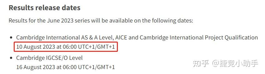 CAIE A-level今日放榜！如何查分？成绩不理想的同学该如何应对？ - 知乎