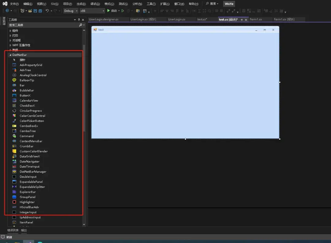C# WinForm引用DotNetBar2实现登录界面 - 知乎